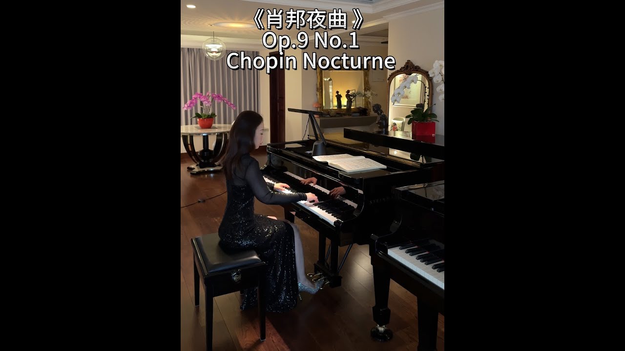 著名的肖邦夜曲Op9No1~能静心聆听的你品味真好 #钢琴 #音乐 - YouTube