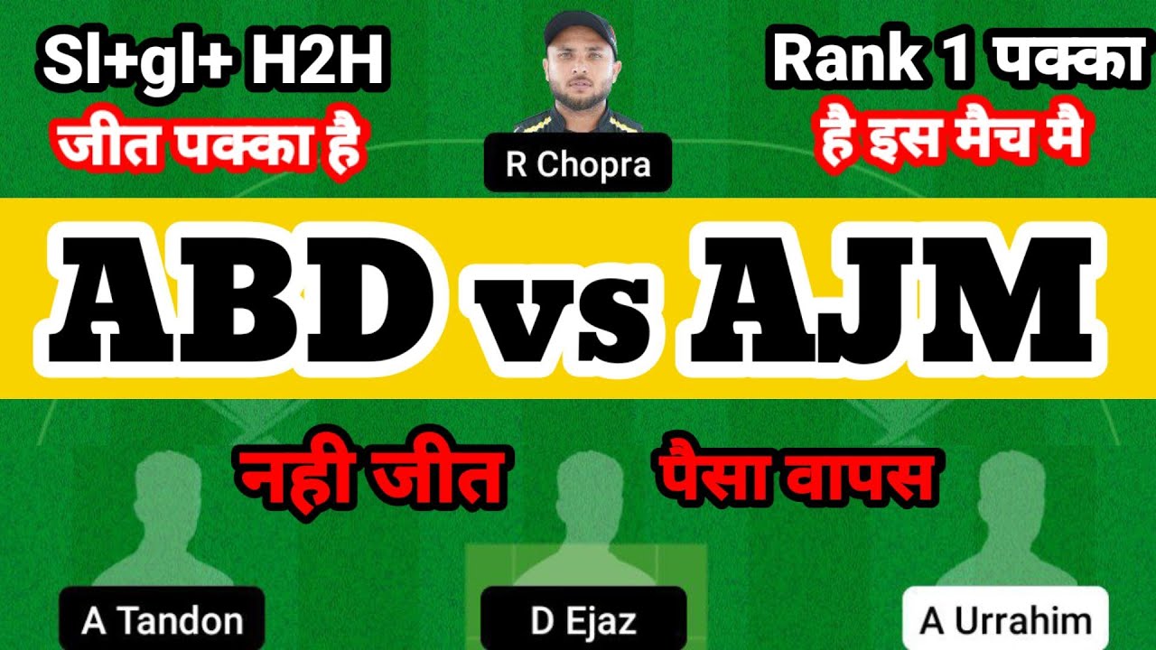 ABD vs AJM Dream 11 Prediction | ABD vs AJM Dream 11 ABD vs AJM Dream11 ...