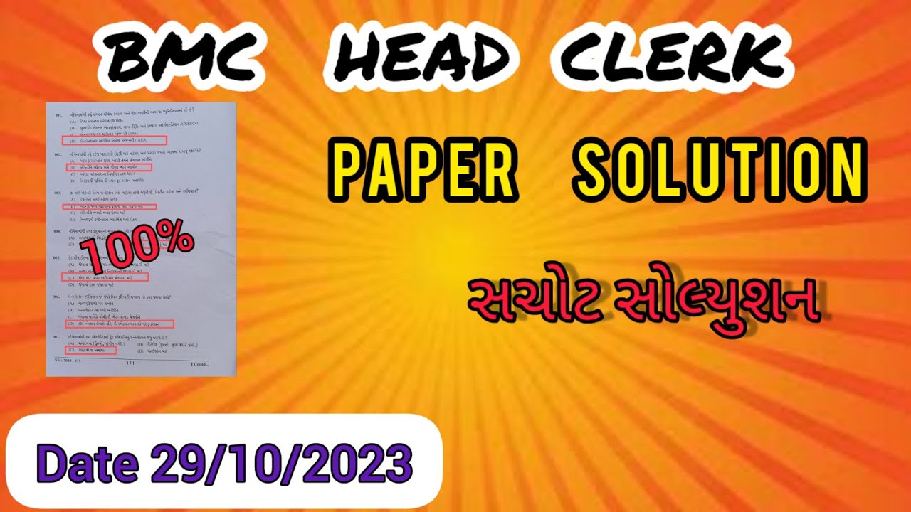 Bmc head clerk paper solution 2023 || Bme head clerk paper solution ...