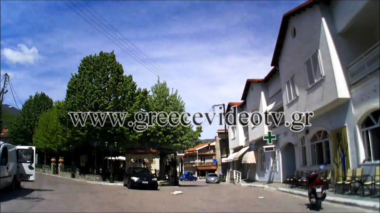 Εμπόριο Πτολεμαΐδας Κοζάνης Δυτική Μακεδονία Emporio Ptolemaida Kozani ...