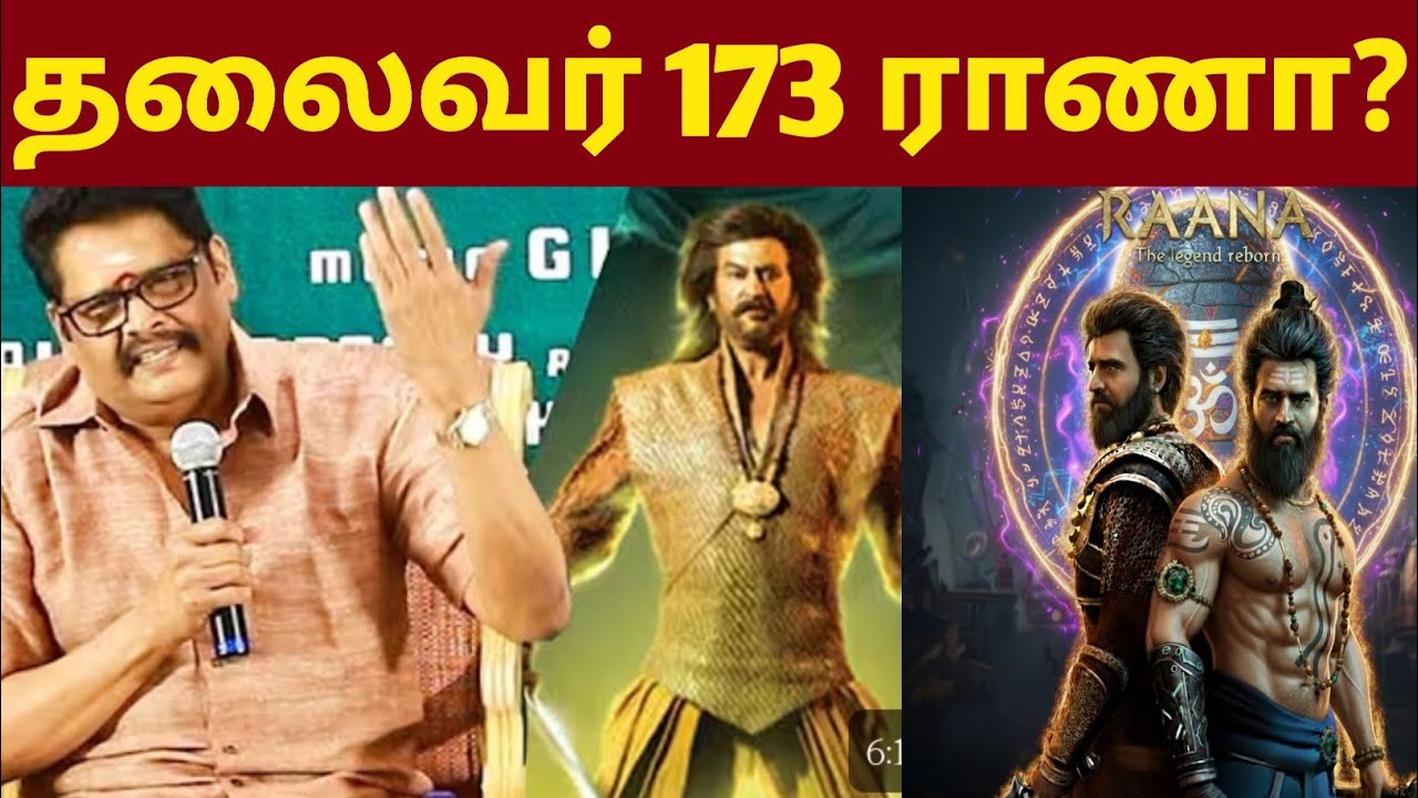 Thalaivar 173 __ Raana movie? 🍿 - YouTube