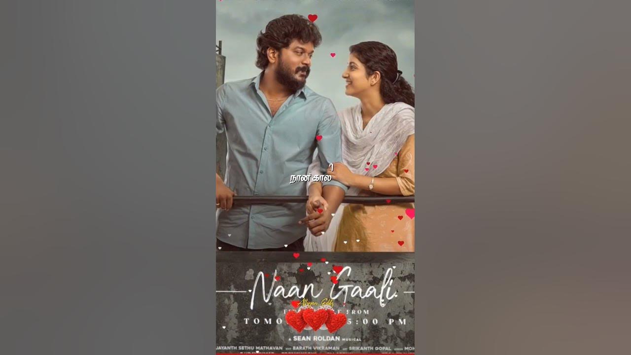 💞Naan Gaali song lyrics | Good Night | Melody songs tamil | Sean Roldan ROM💕 - YouTube