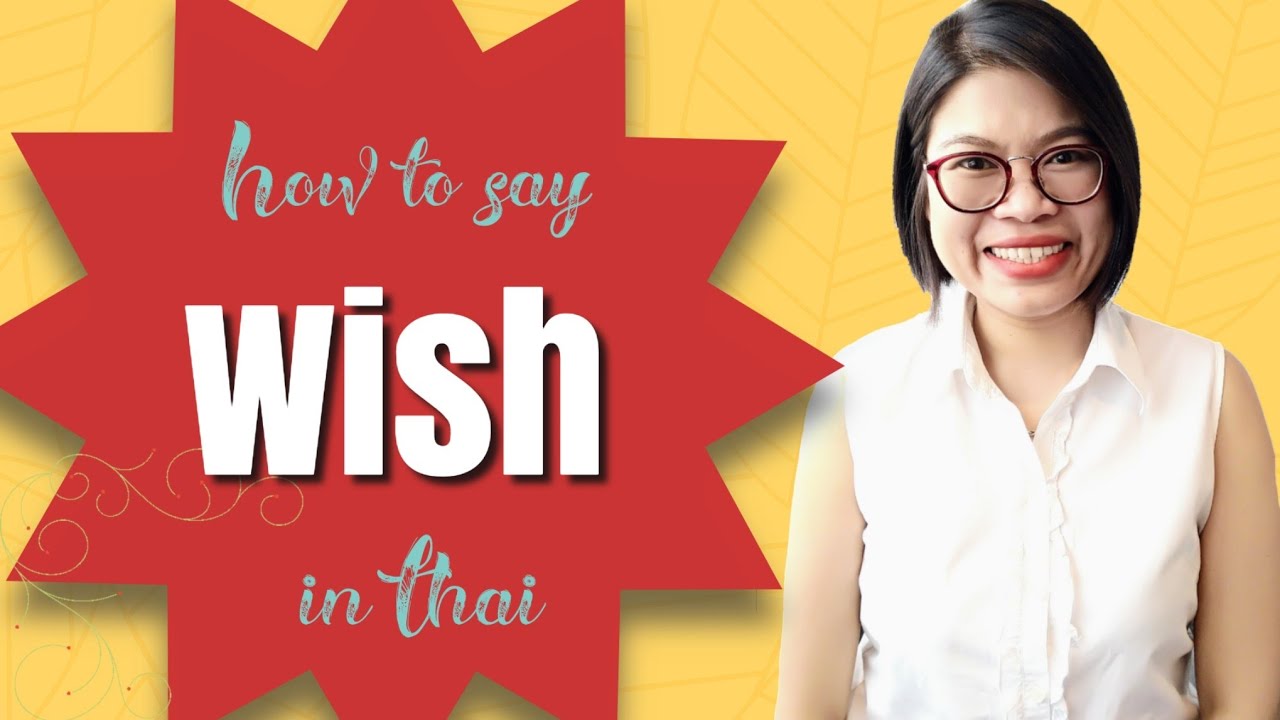3 Ways to Say ‘Wish’ in That #LearnThaiOneDayOneSentence EP19 - YouTube