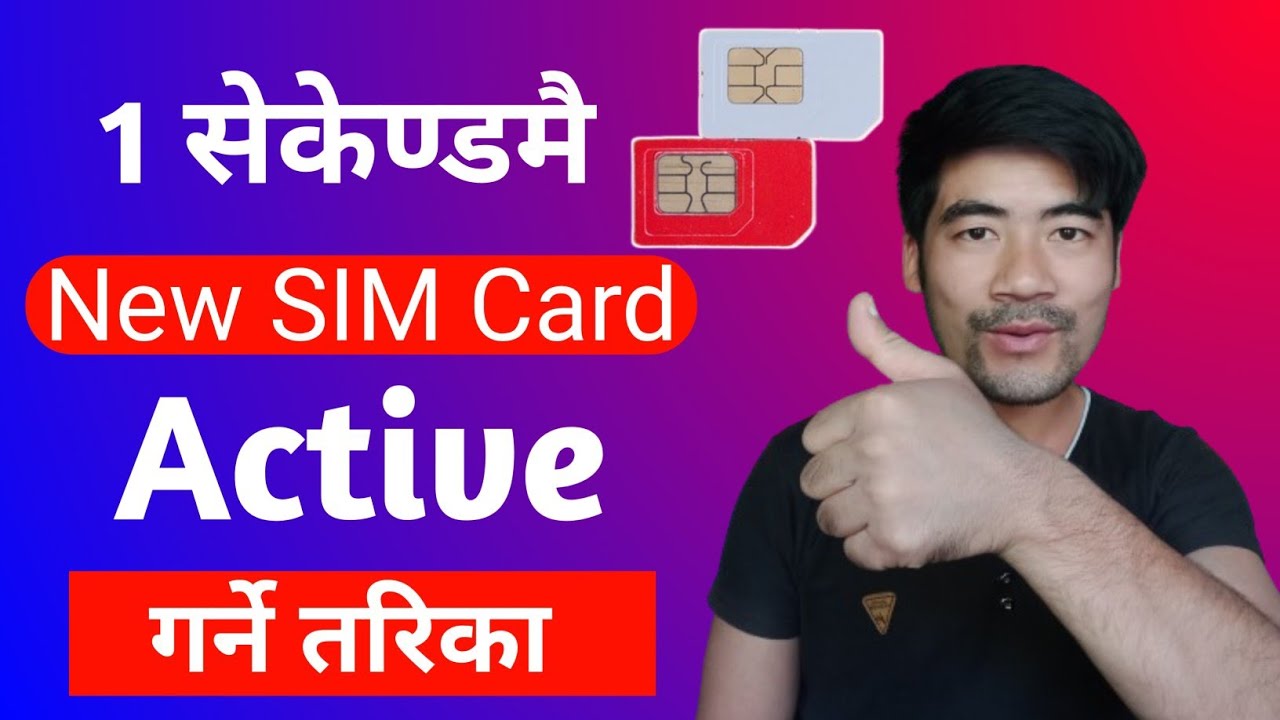 How To Activate NTC New SIM Card | NTC Sim Active Kasari Garne - YouTube