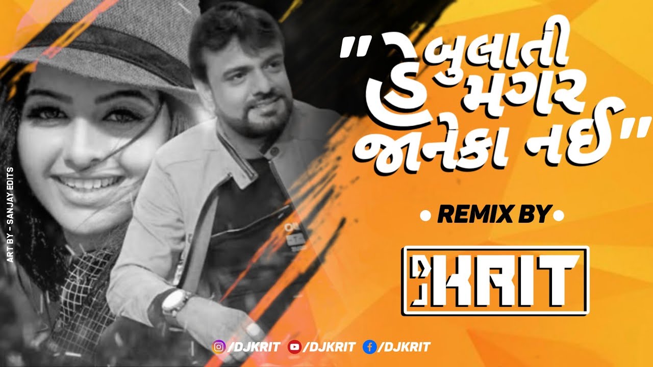 Bulati Hai Magar Jane Ka Nai | Rakesh Barot | Desi Gujju Mix | DJ KRIT ...