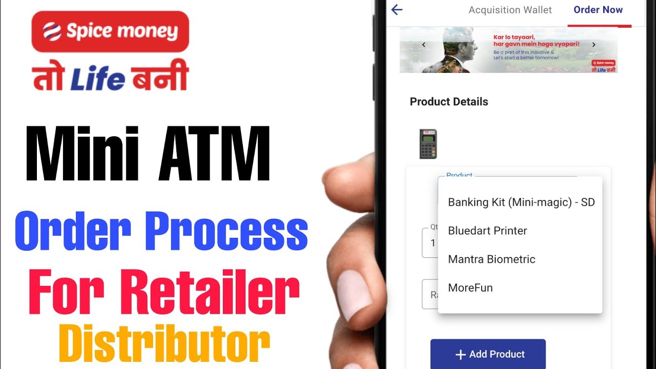Spice Money Mini ATM order process for All Retailer,Distributor Full ...
