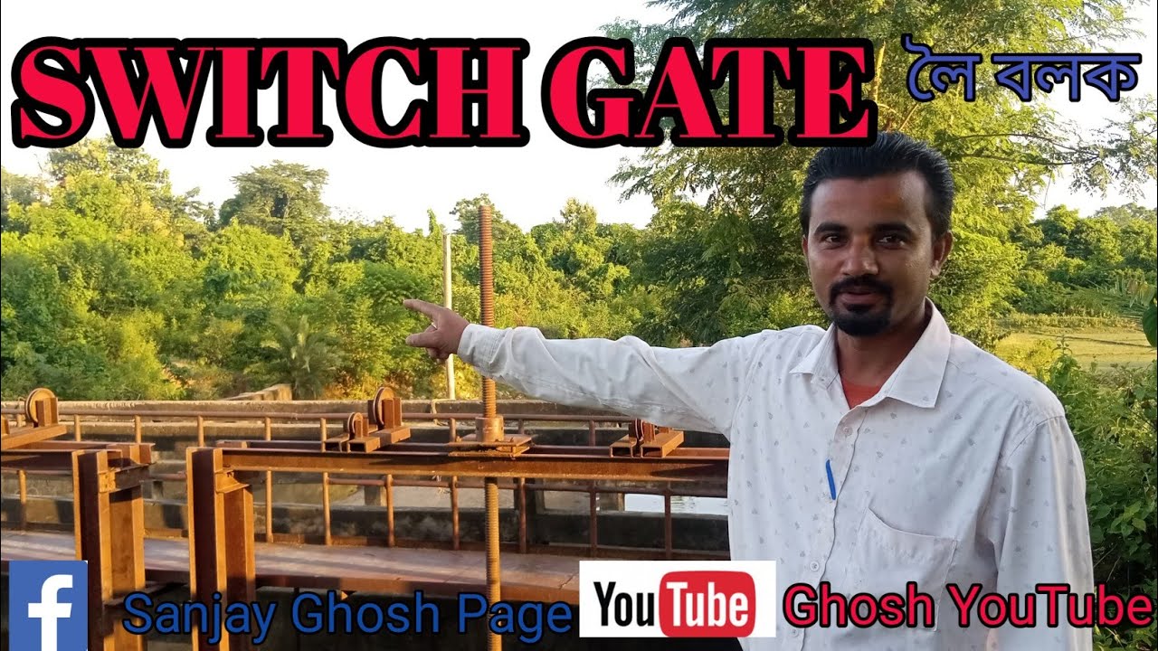 Switch Gate | SanjayVlog99| - YouTube