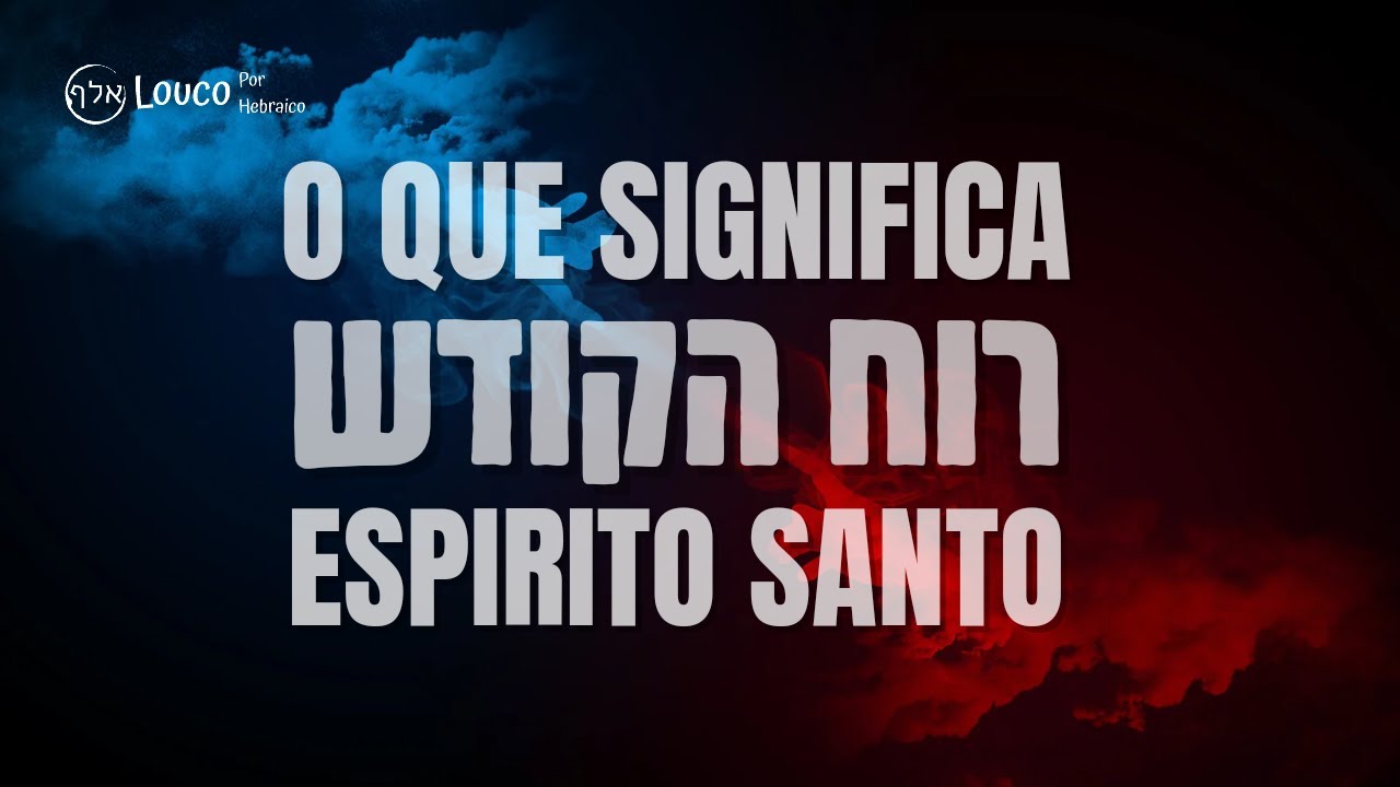 O que significa Espírito Santo - Ruach Haqodesh - YouTube