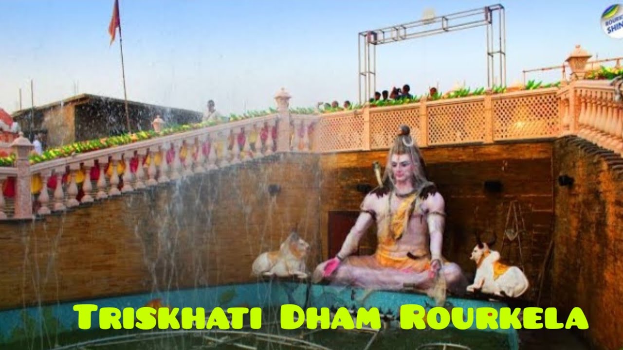 त्रिशक्ति धाम , One of the famous place of Rourkela (Odisha) #rourkela ...