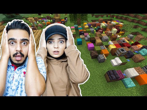 KOYDUĞUMUZ HER BLOK RASTGELE DEĞİŞİYOR !! 😱 MİNECRAFT MOD