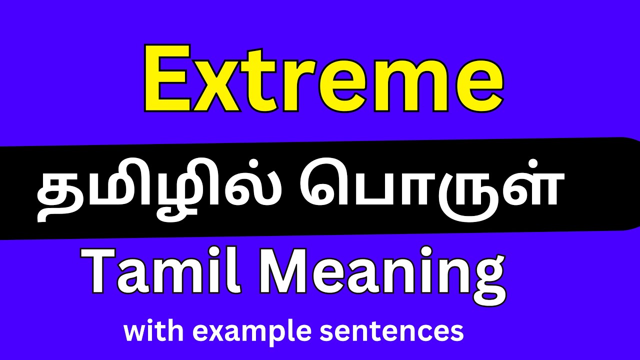 Extreme meaning in Tamil/ Extreme தமிழில் பொருள் - YouTube