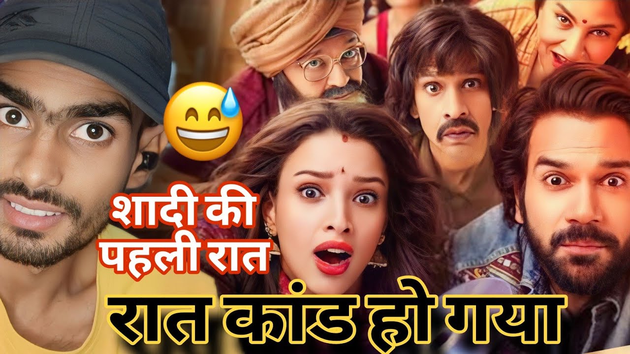 Ye Kya Dikha Rahe Ho VICKY VIDYA KA WO WALA VIDEO - YouTube