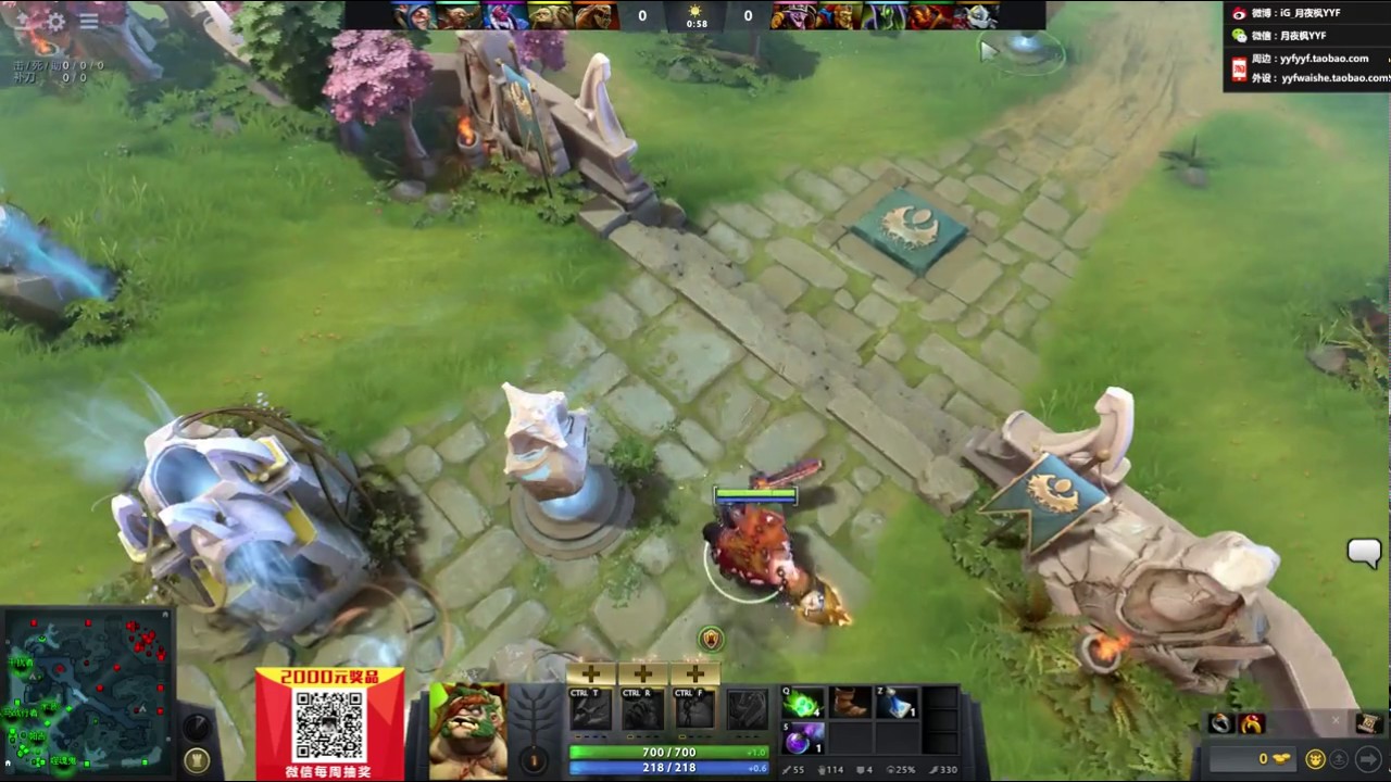 DOTA2 1/11 CDEC大师赛直播录像 帕吉 - YouTube