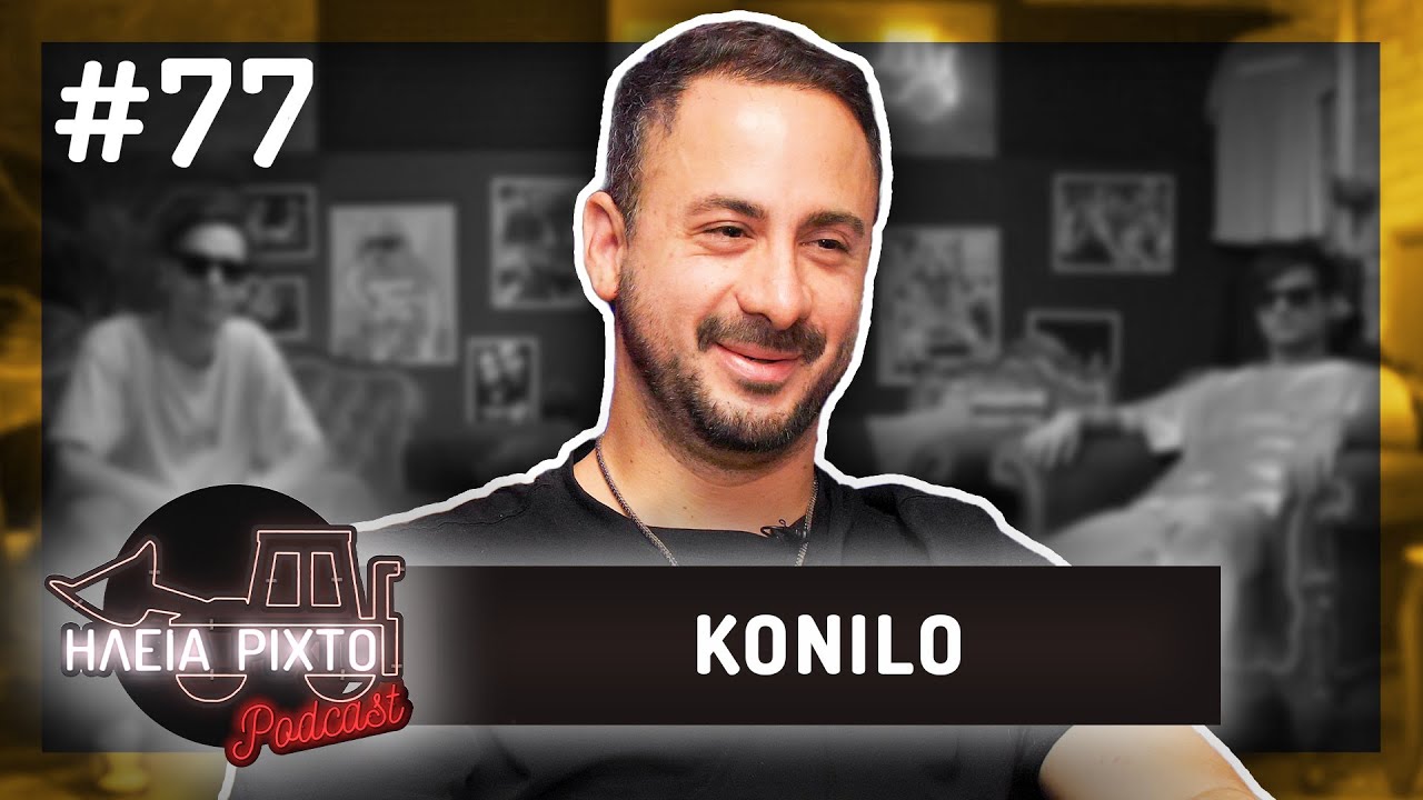 ΘΑ ΤΑ ΚΑΤΑΦΕΡΕΙ Ο KONILO ΣΤΟ RAP ? | ΗΛεΙΑ ΡΙΧΤΟ Podcast #77 | Ντελίνες - YouTube