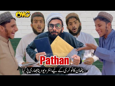 PATHAN || New 2022 Funny Video || Umar920