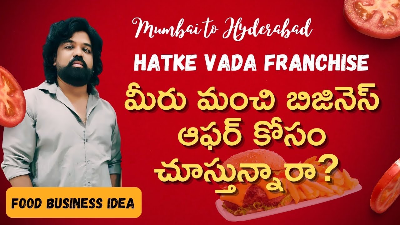 HATKE VADA FRANCHISE TELUGU / Vada Pav / Burger / Pizza / Food Business ...