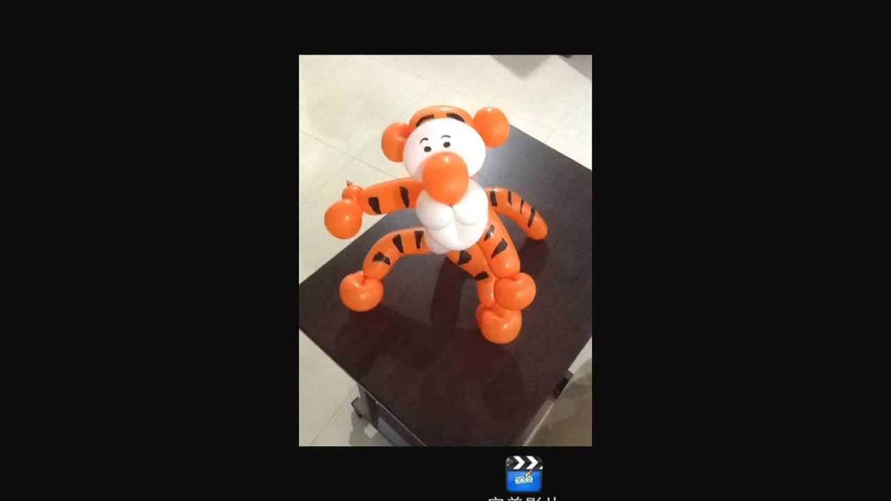 Tigger Winnie the Pooh balloon 折氣球 跳跳虎 GLOBOFLEXIA TIGGER 風船 - YouTube