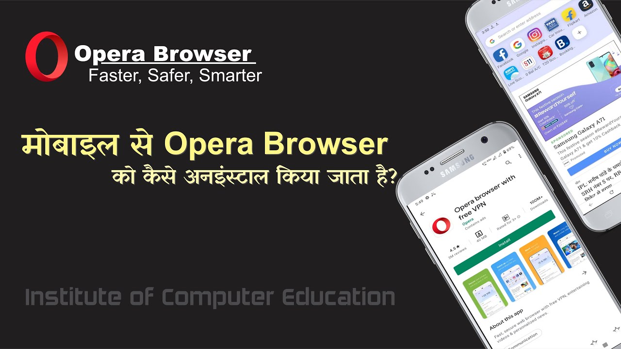 How to Uninstall Opera Browser from Mobile | Uninstall Opera (IOCE ...