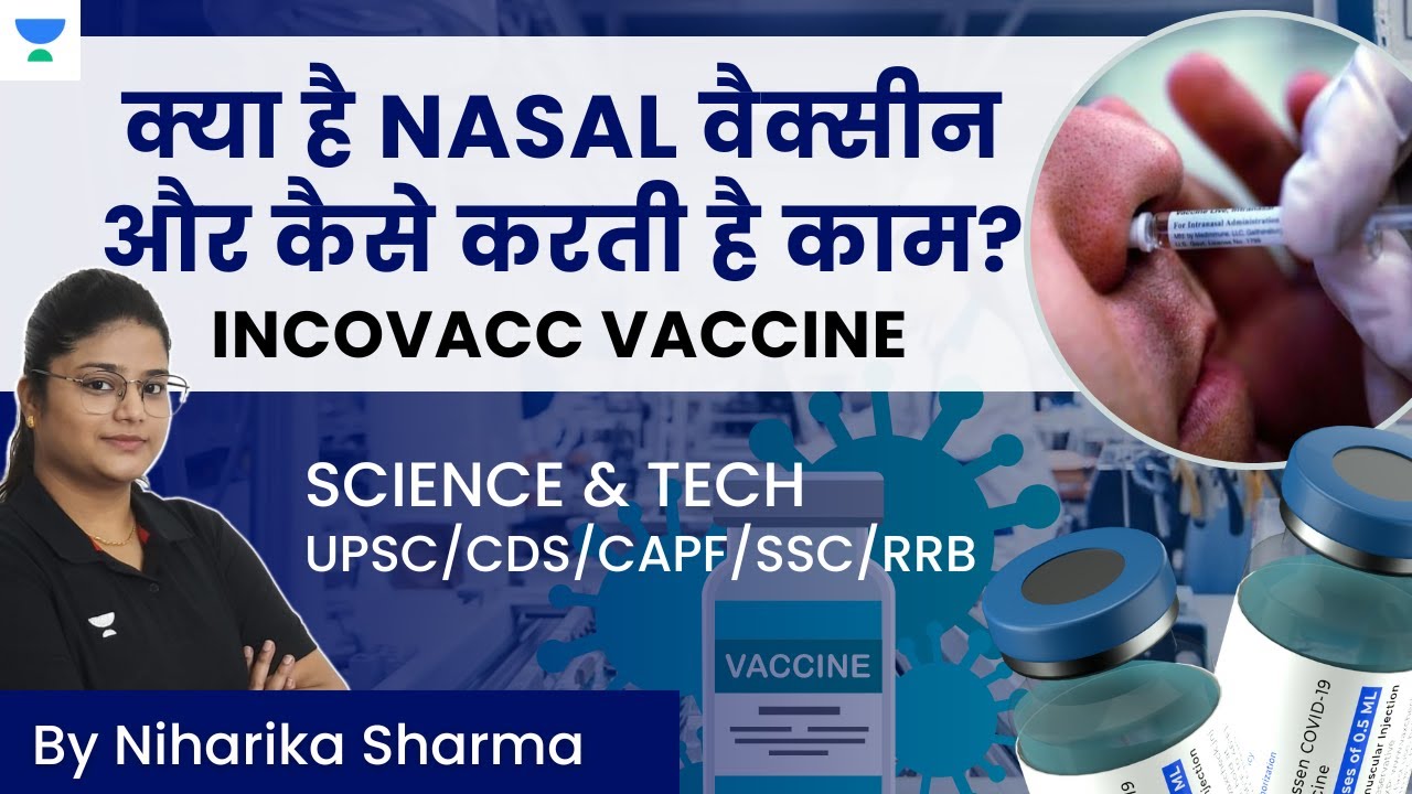 India's First Intranasal Vaccine | Incovacc Vaccine I Science and Tech ...