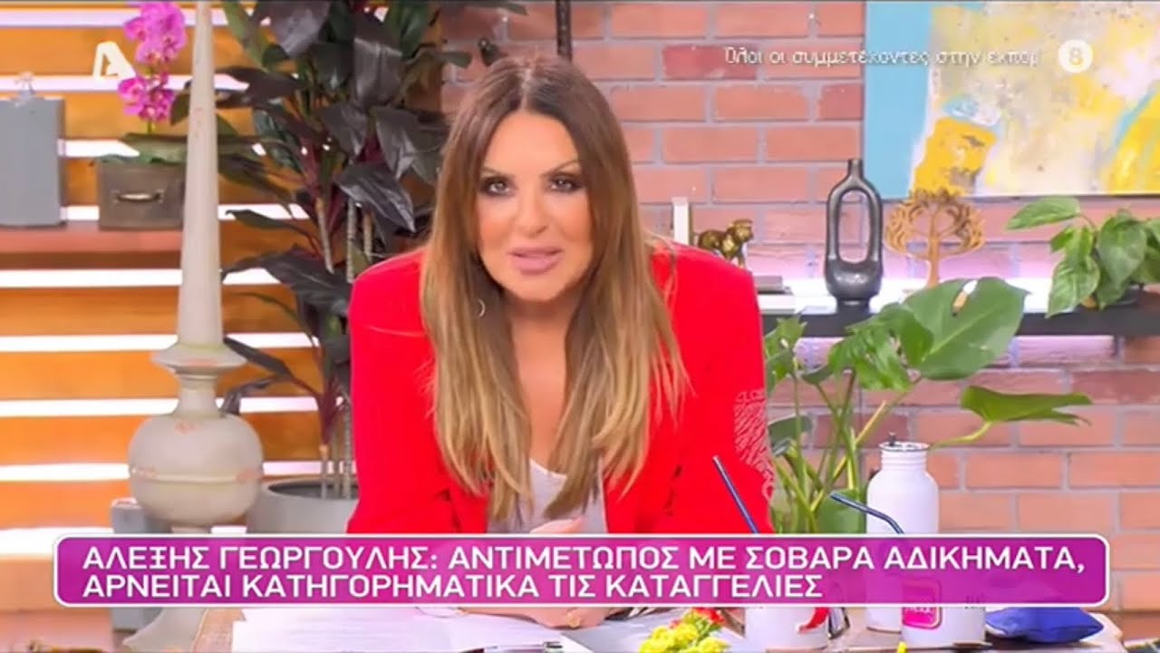 «Δεν είμαστε με τους φίλους μας, είμαστε με την αλήθεια» Ναταλία ...