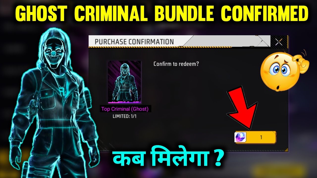 Ghost Criminal Bundle 100% Confirmed🔥| Free Fire Ghost Criminal Bundle All items |FreeFire New ...