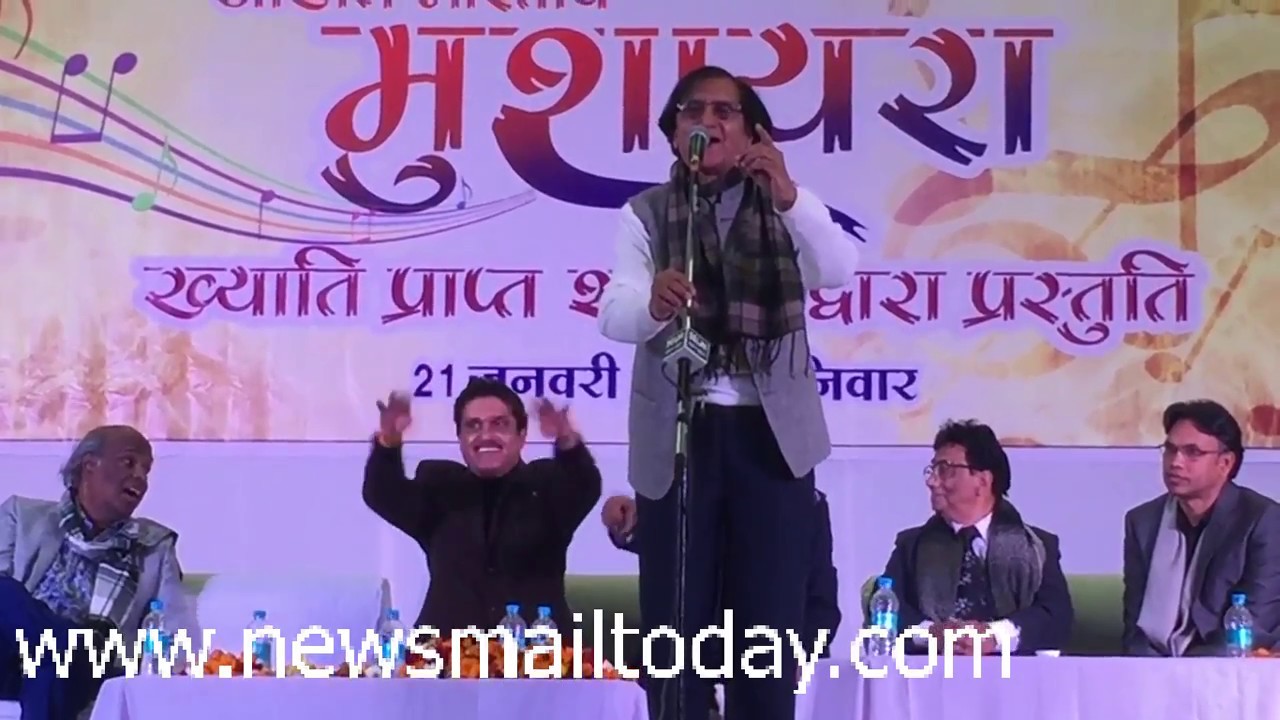 Rahat Indori, Prof. Waseem Barelvi, Shakeel Azmi & Madan Mohan Danish ...