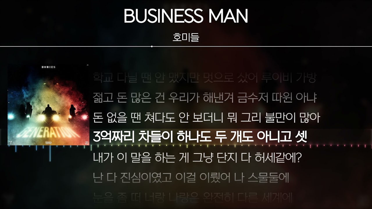 business-man-lyrics-youtube