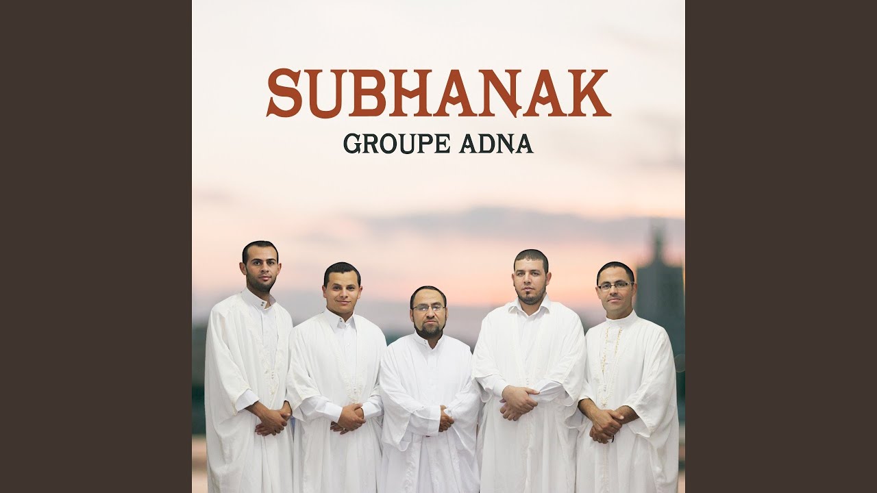 Ya Muhamad Ya Sidi - YouTube