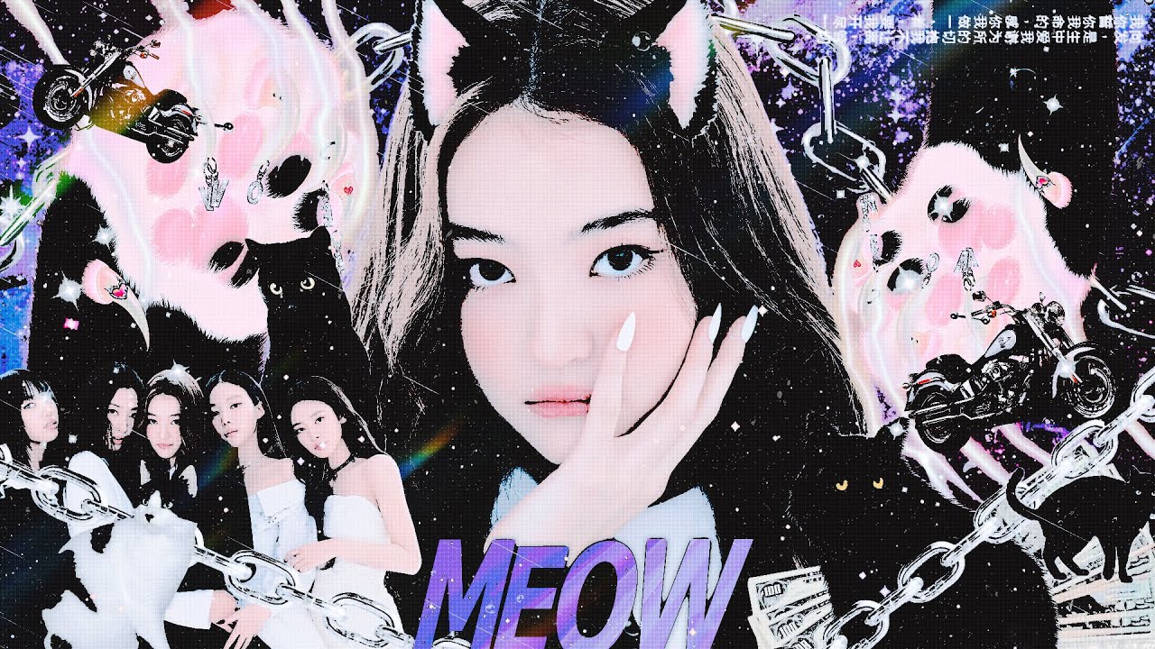 MEOVV (미야오) - MEOW COVER | 커버 보컬 팀 블로티 ·｡˚ - YouTube