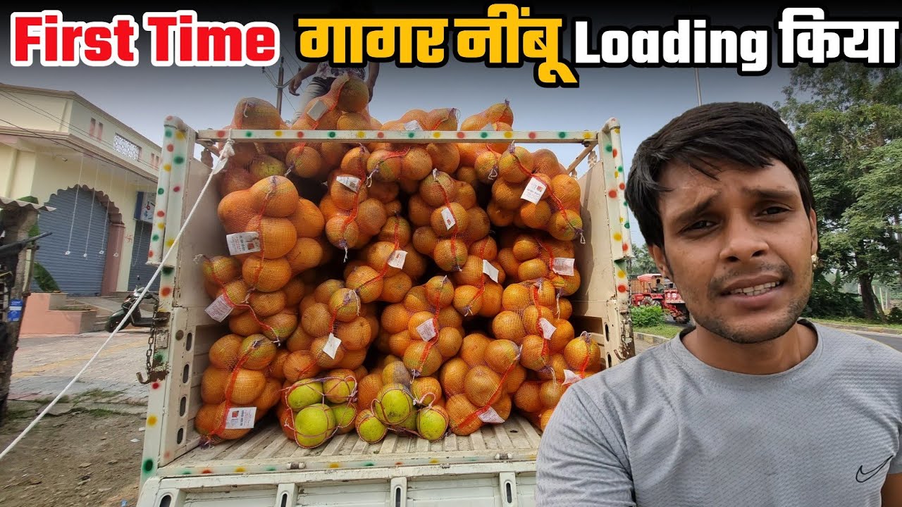 First time Gagar Nimbu loading || Banarasi ladka - YouTube