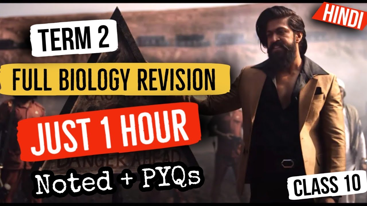 Class 10 Biology Complete Revision Term 2 | Full Term 2 Biology ...