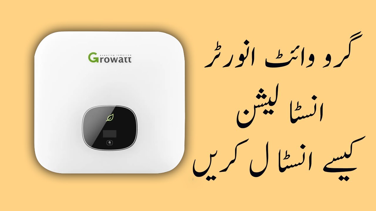 10kva growatt inverter install | How Install Growatt Inverter | How ...
