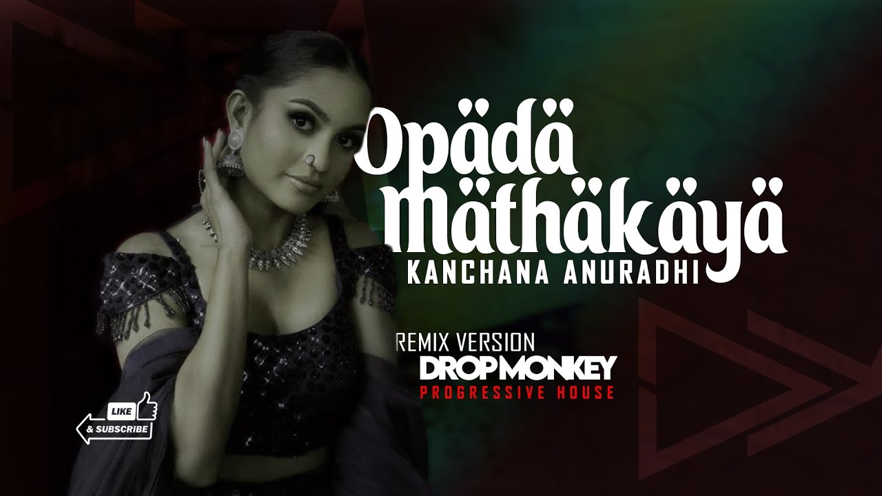 DROP MONKEY - OPADA MATHAKAYA | KANCHANA ANURADHI | DON M DULANJAN ...