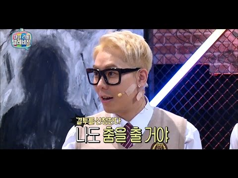 [My Little Television] 마이 리틀 텔레비전 - Jay Park VS Loco, the dance battle to achieve love 201600903