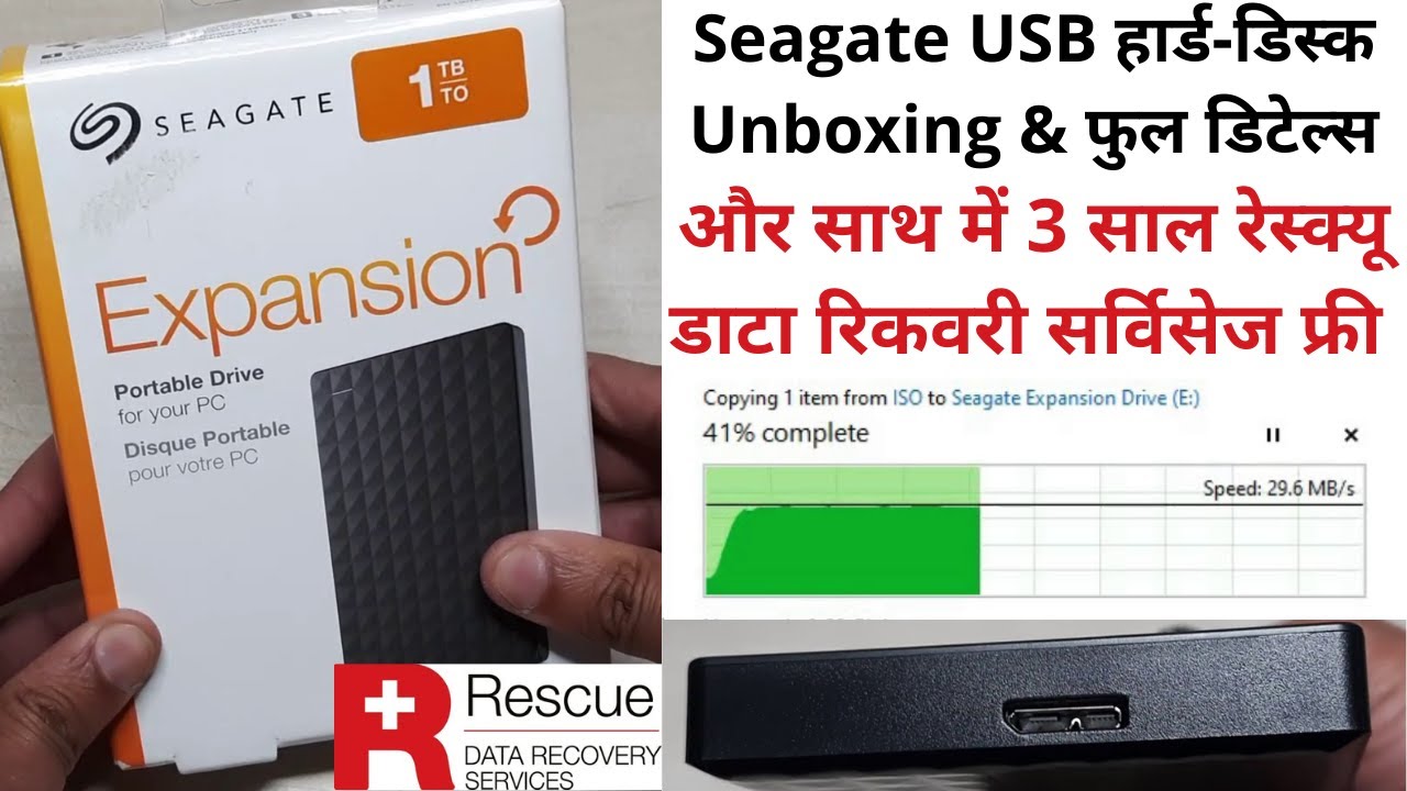 Seagate USB HDD Unboxing & Full Details With Rescue Data Recovery ...