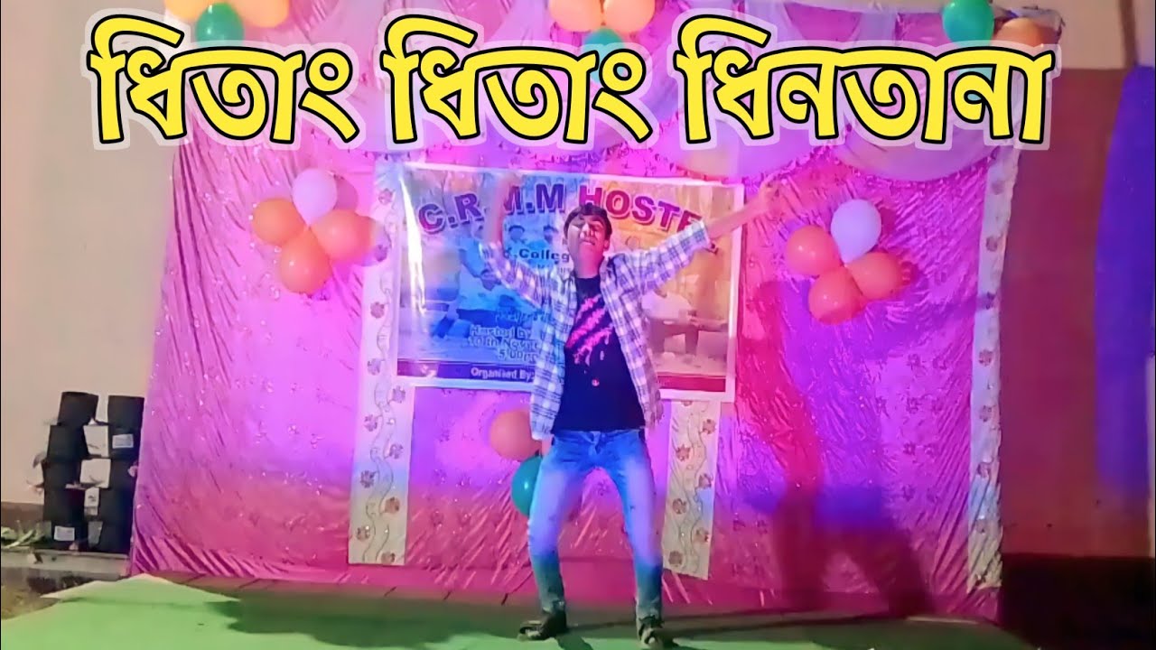 Dhitang Dhitang Dhin Tana Bangla dance video|New dance video|Dev song ...