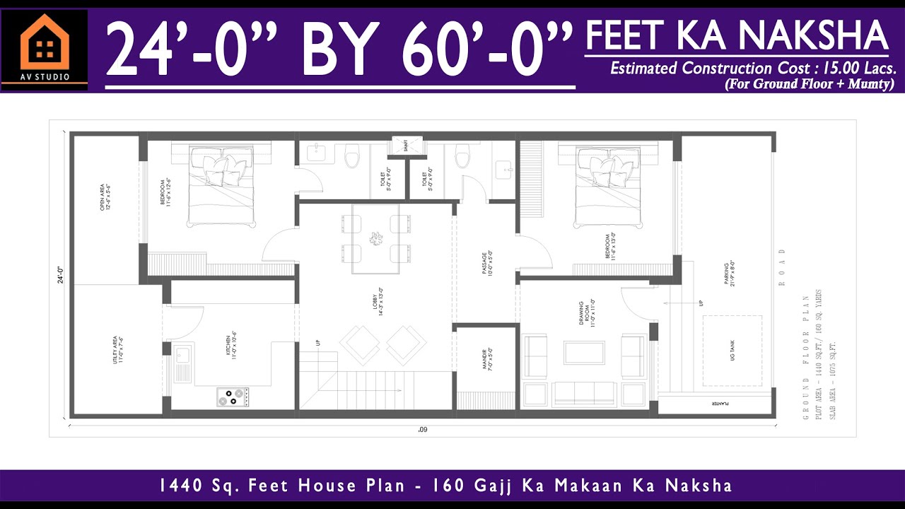 24 x 60 Ghar ka Naksha | 1440 Sqft House Plan | 160 Gaj ka Makan | 2BHK ...