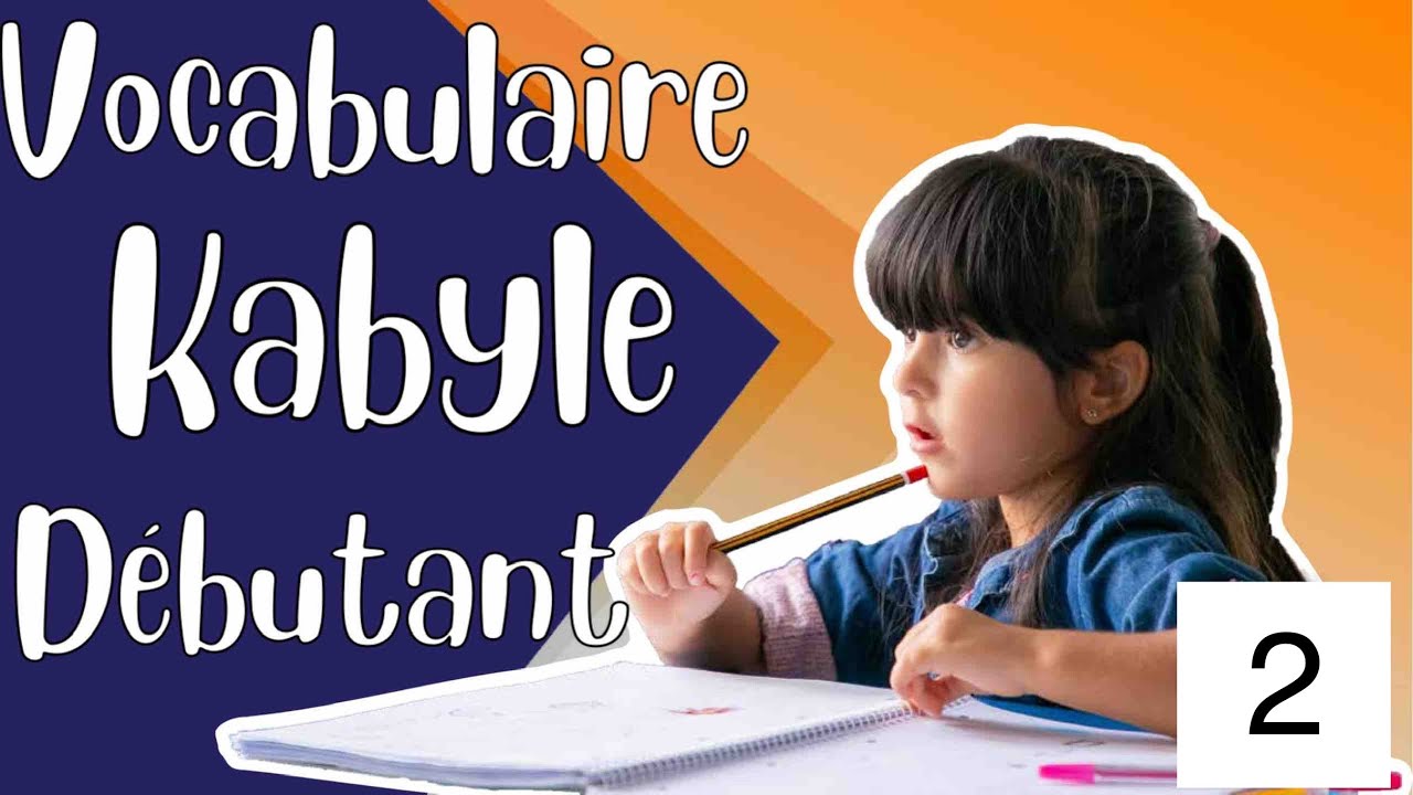 Vocabulaire kabyle débutant 2 - YouTube