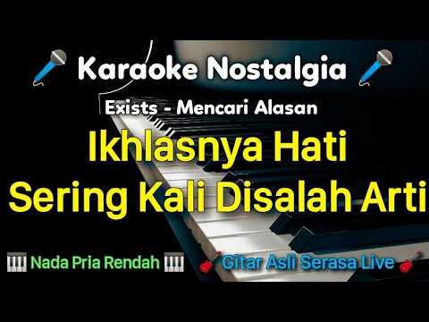 MENCARI ALASAN Exists  Karaoke Nada Cowok / Pria