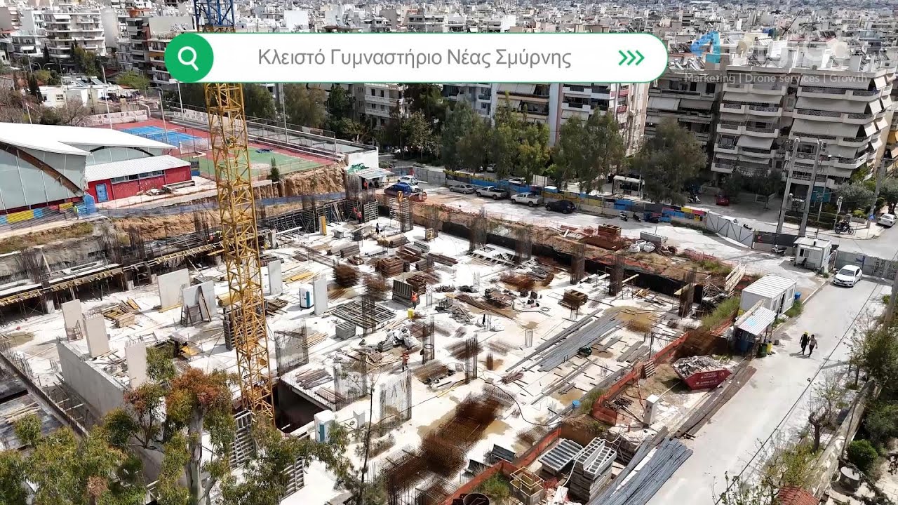 Νέο Κλειστό Γήπεδο Νέας Σμύρνης – Drone Πλάνα από τα Έργα στην Αρτάκης ...