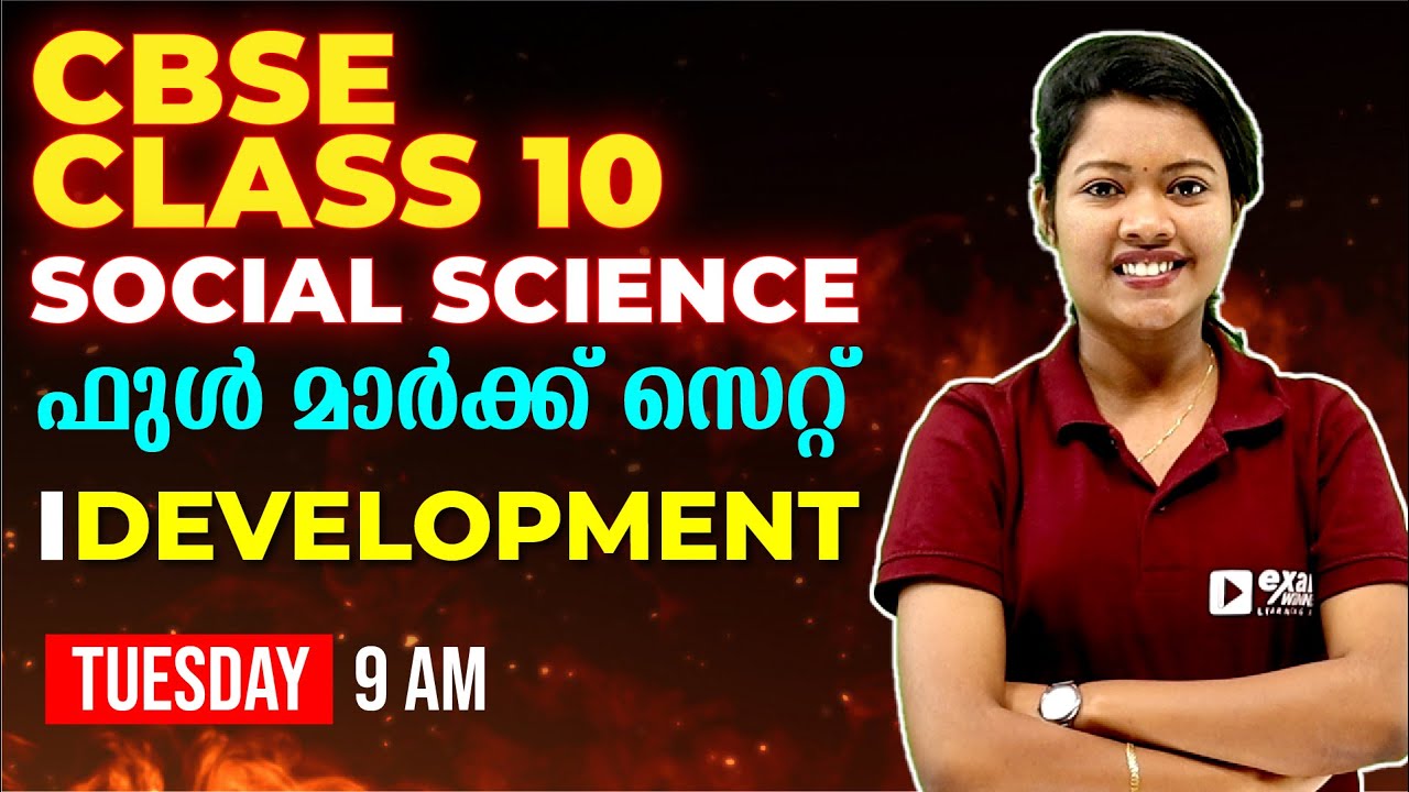 CBSE Class 10 | Social Science | DEVELOPMENT | FULL CHAPTER REVISION ...