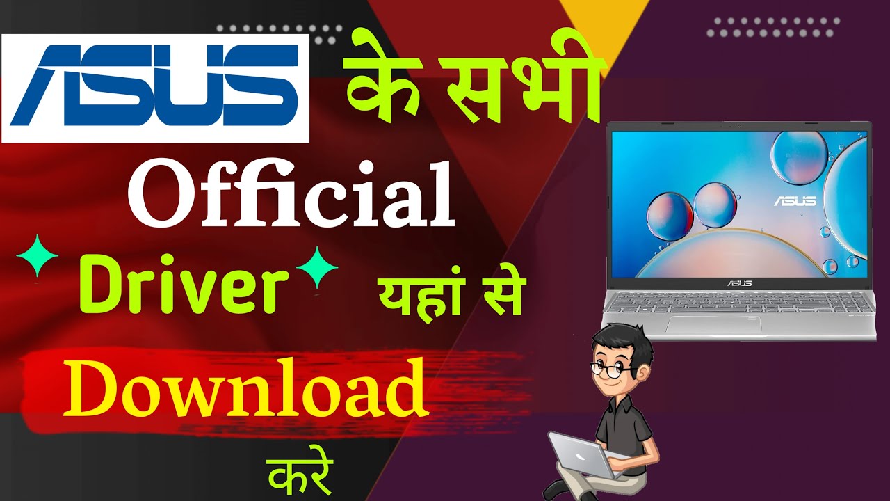 How To Download Asus Official & Orginal Drivers || Asus ke Orginal ...