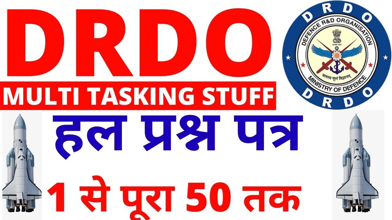 DRDO MTS PAPER 2020 | DRDO MTS OLD PAPER | DRDO MTS CEPTAM TIER-1 PAPER ...
