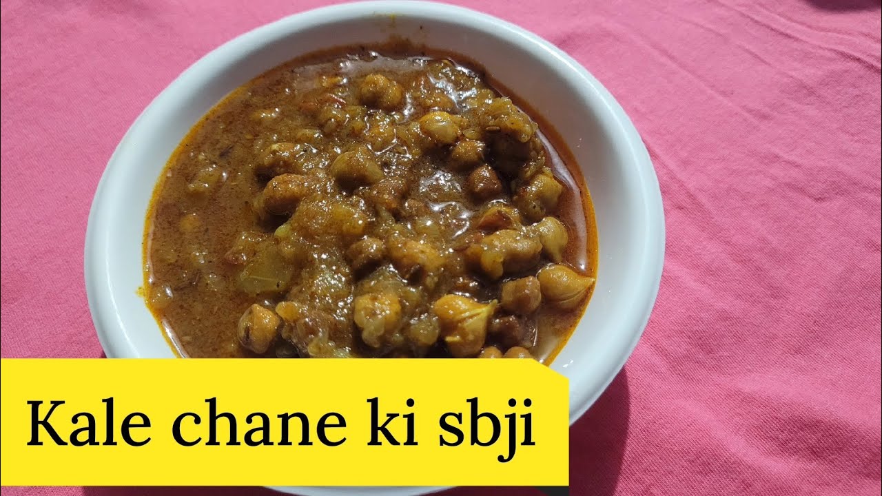 Desi kale chane ki sabji| Aloo chana recipe| काले चने की रेसिपी जिसके ...