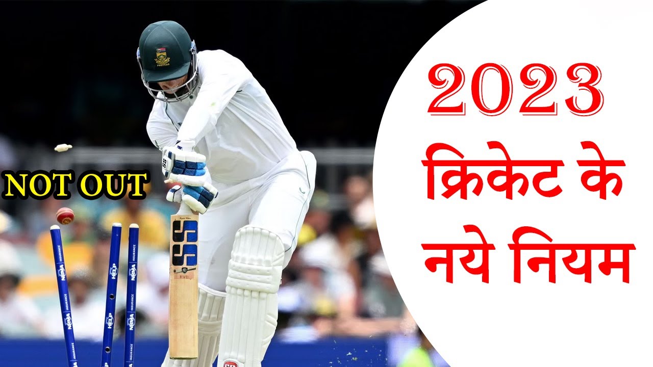 Cricket Rules In Hindi Cricket Ke Niyam cricket-rules-in-hindi-cricket-ke-niyam
