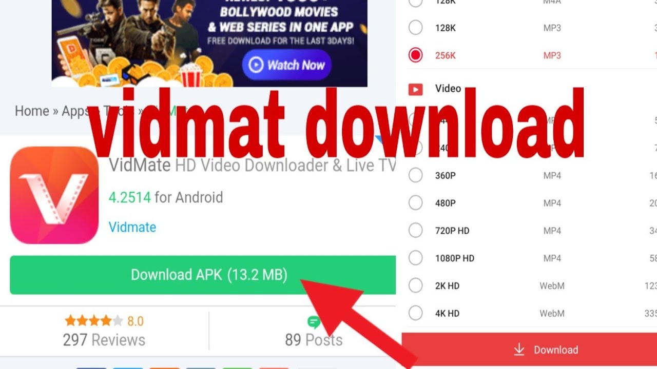 how to vidmat download kaise kare / vidmat kaise download kare / How to ...