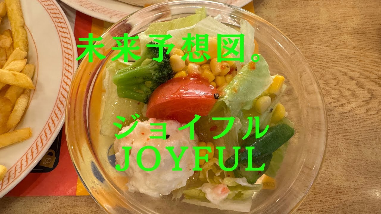 お腹を満たしに to fill your stomach - YouTube