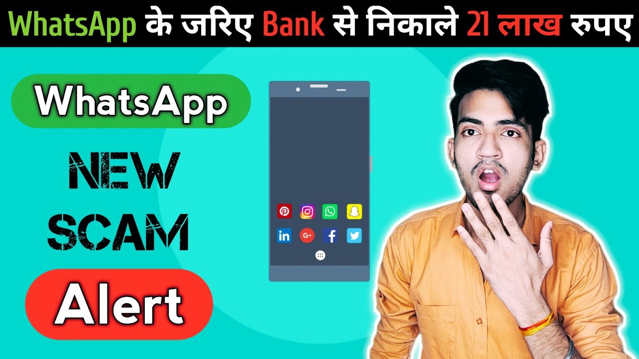 WhatsApp new scam alert | Banking fraud through WhatsApp | WhatsApp ...