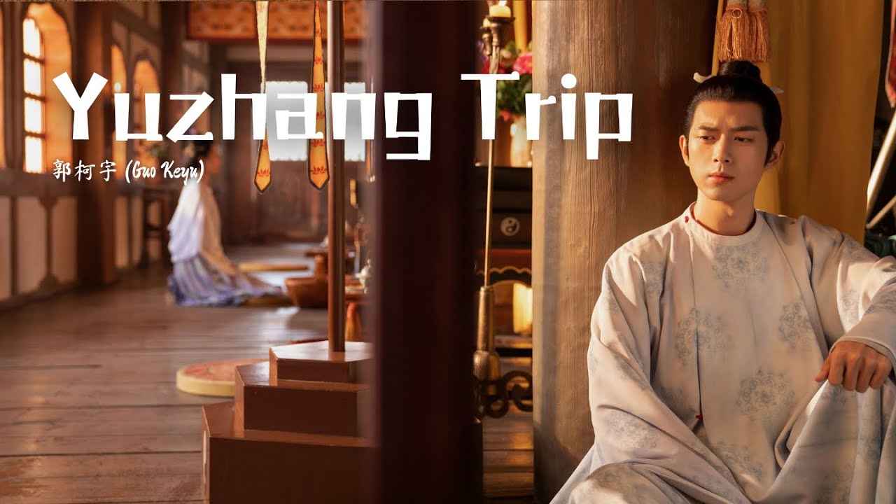 《豫章行 - Yuzhang Trip》 - 郭柯宇 (Guo Keyu) | Flourished Peony OST - YouTube