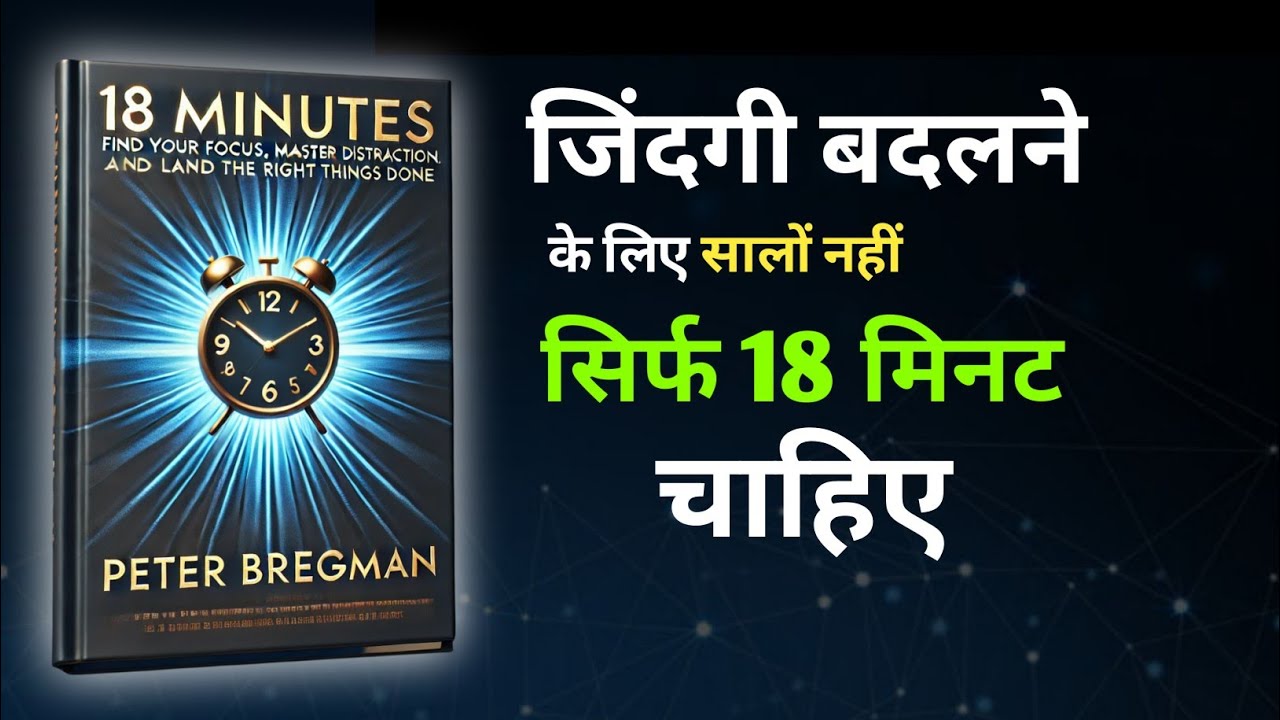 ⏰ Master Time Management: Productivity Tips, Skills & Techniques for ...